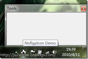 NotifyICon使用_liuyuehui110的专栏-CSDN博客